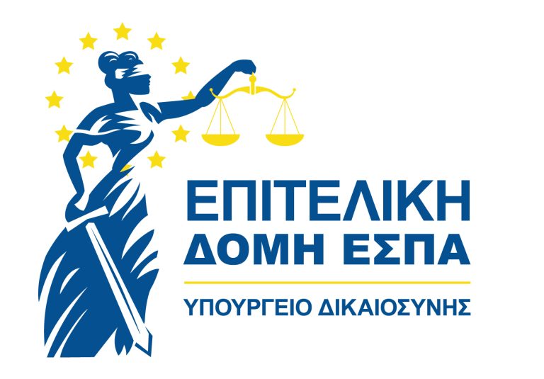 Επιμορφωτικό Πρόγραμμα στη Διαδικασία Διαμεσολάβησης